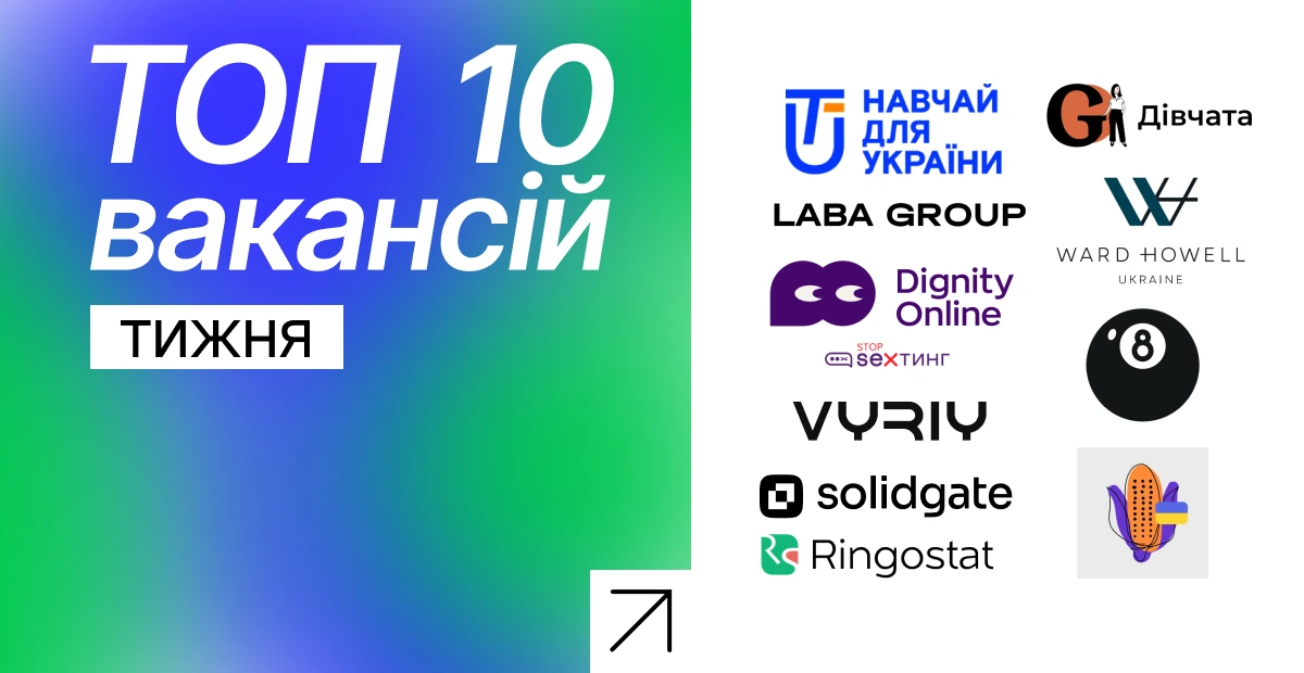 ТОП вакансії тижня: найпопулярніші посади на Happy Monday з 21 до 28 ...